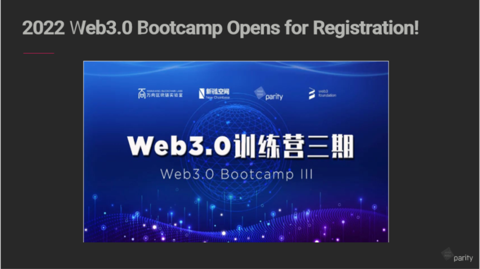 万向区块链实验室携手Parity和Web3基金会：Web3 Bootcamp三期招募详解 - Foresight News