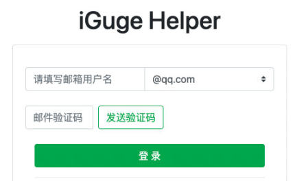 梯子搭建教程 - iGG - Foresight News