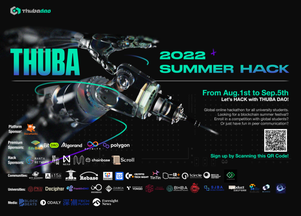 倒计时！2022 THUBA DAO Summer Hack 开幕式即将开启 - Foresight News