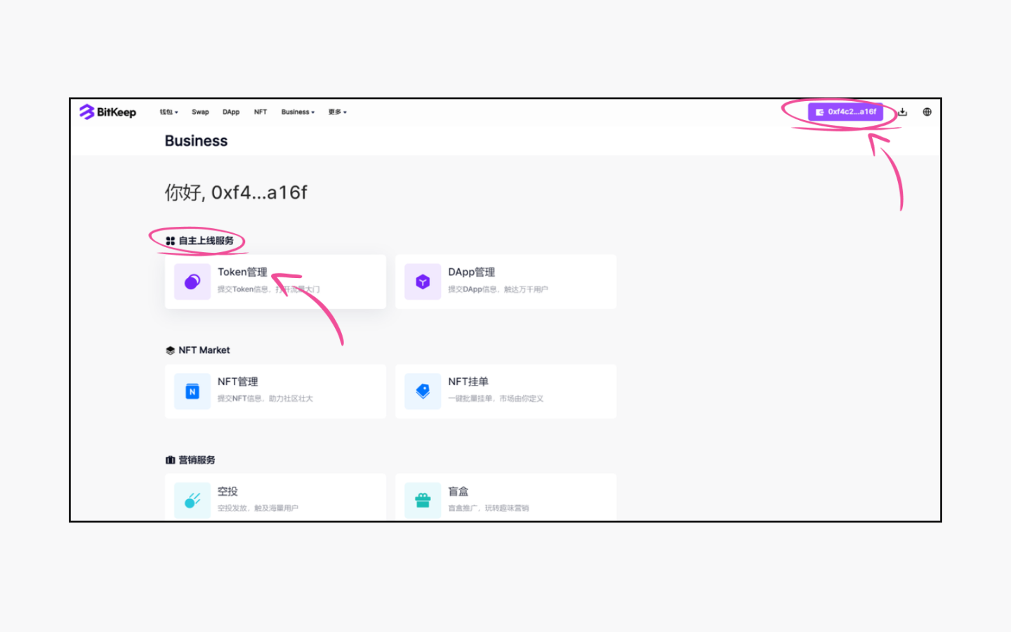 Token 自主 Listing 申请说明 - Foresight News