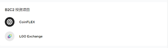 从 crypto 向传统领域延伸 - 详解量化机构 B2C2 - Foresight News