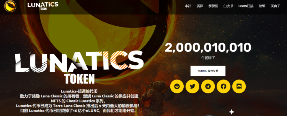 LUNC 用十三天翻五倍，顶在哪里？ - Foresight News