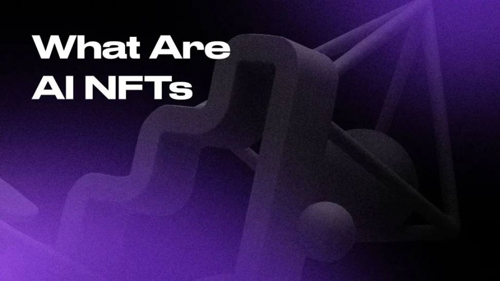 AI + NFT：什么是 iNFT？ - Foresight News