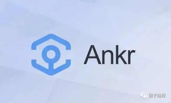 Ankr Network 分析报告以及前景何在 - Foresight News