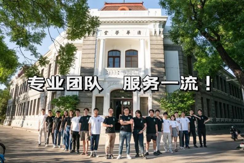 THUBA NEXT 丨揭秘新学期的 THUBA - Foresight News