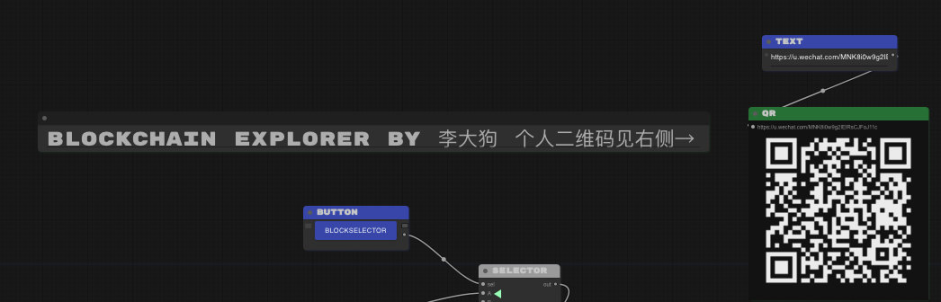 HackerHouse 系列课程｜eth.build 快速上手 - Foresight News