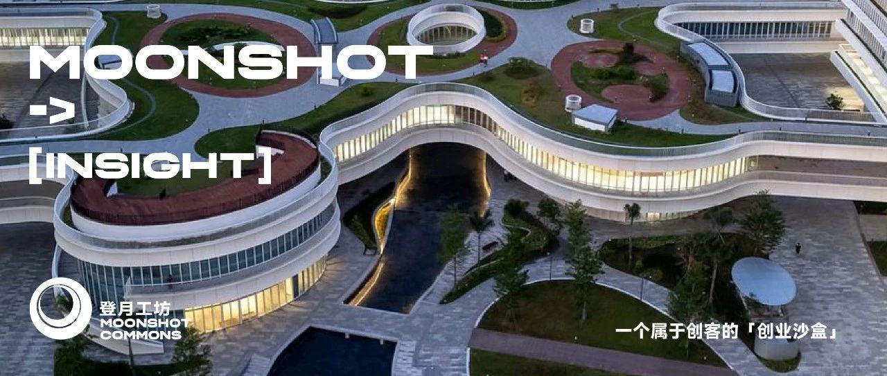 对话 HKUST 陈教授: 加密新政策下的香港 - Foresight News