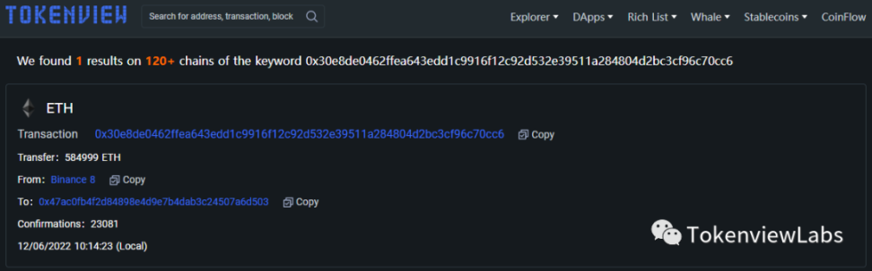 NFT 订阅上线；120+ 公链整合分类；Tokenview 功能再度升级！ - Foresight News