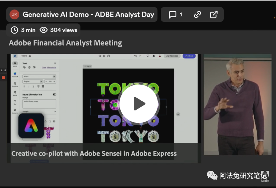 ChatGPT:微软人工智能 Office 和电邮即将登场... - Foresight News