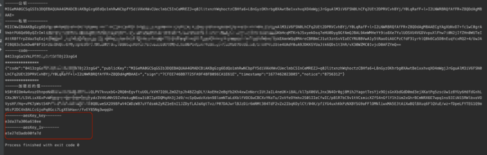 某微信小程序参数加密算法分析 - Foresight News