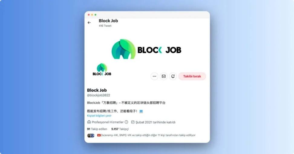 Block Job 七叔：以公益之心助力求职者，开启 Web3 招聘新时代 - Foresight News