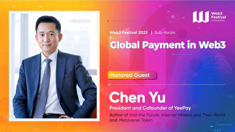 [Guest Profile] Chen Yu, President and Cofounder of YeePay, to attend Global Payment in Web3 ...