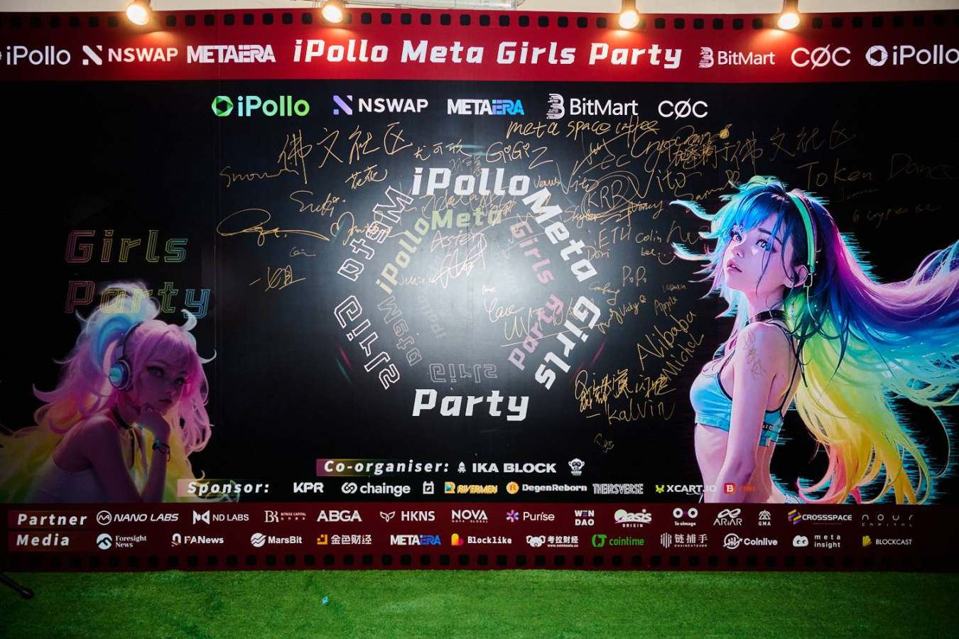 iPollo Meta Girls Party 在香港 Web3 嘉年华期间成功举办 - Foresight News
