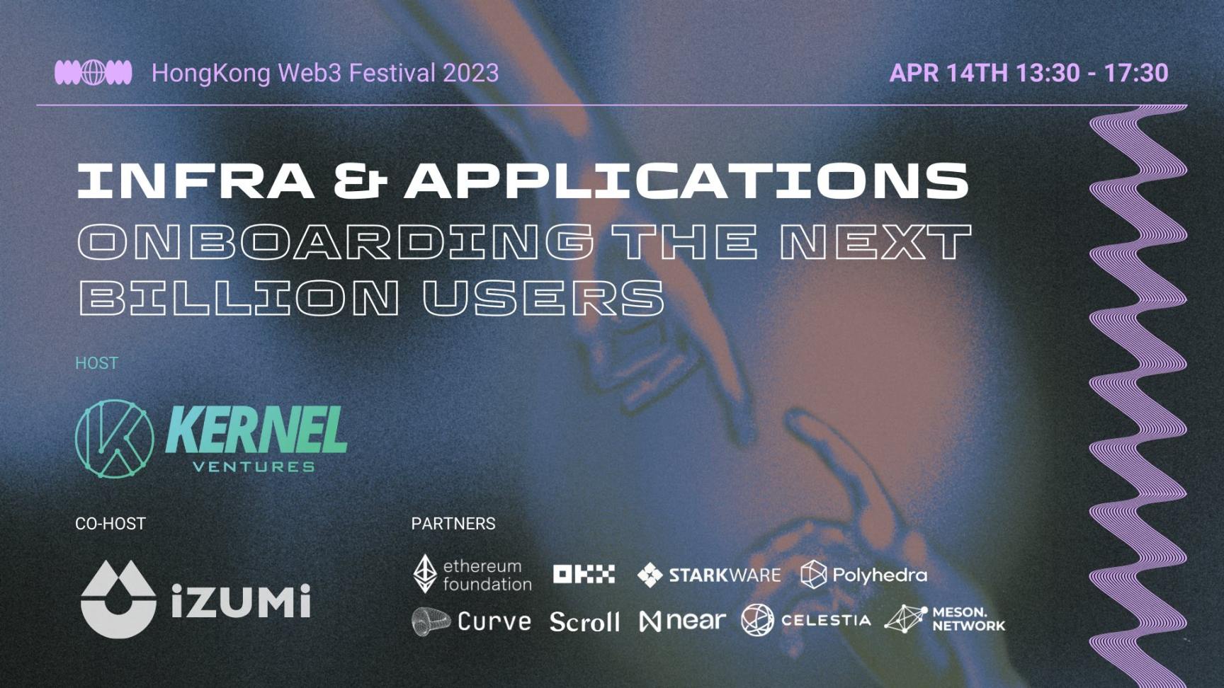 Web3 如何吸引 10 亿用户 | 「Infra & Applications Onboarding The Next Billion Users」活动回顾 - Foresight News