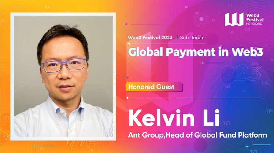 [Guest Profile] Kelvin Li, Head of Global Fund Platform of Ant Group, to attend Global Payment ...