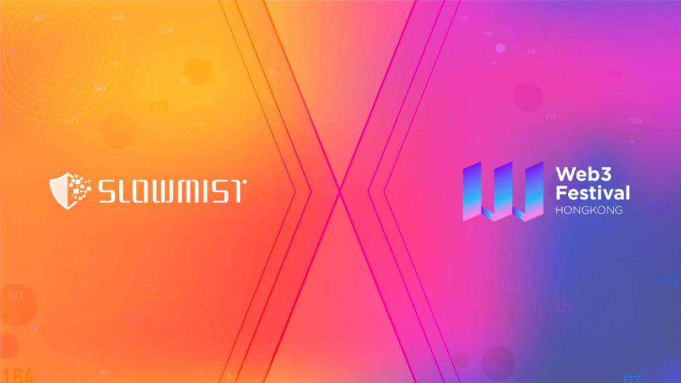 慢雾 (SlowMist) 作为赞助商，与您相约 2023 香港 Web3 嘉年华！ - Foresight News