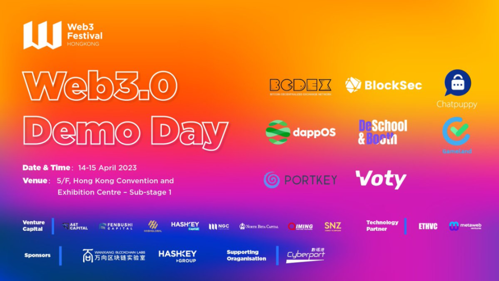 共建香港 Web3，BlockSec 在行动！ - Foresight News