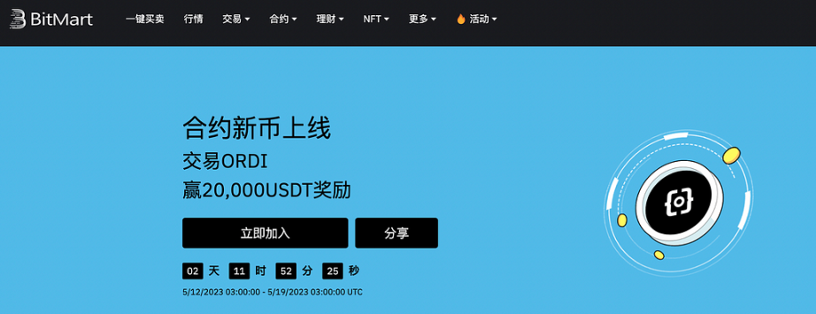 ORDI 20 000 USDT Foresight News ordi-20-000-usdt-foresight-news