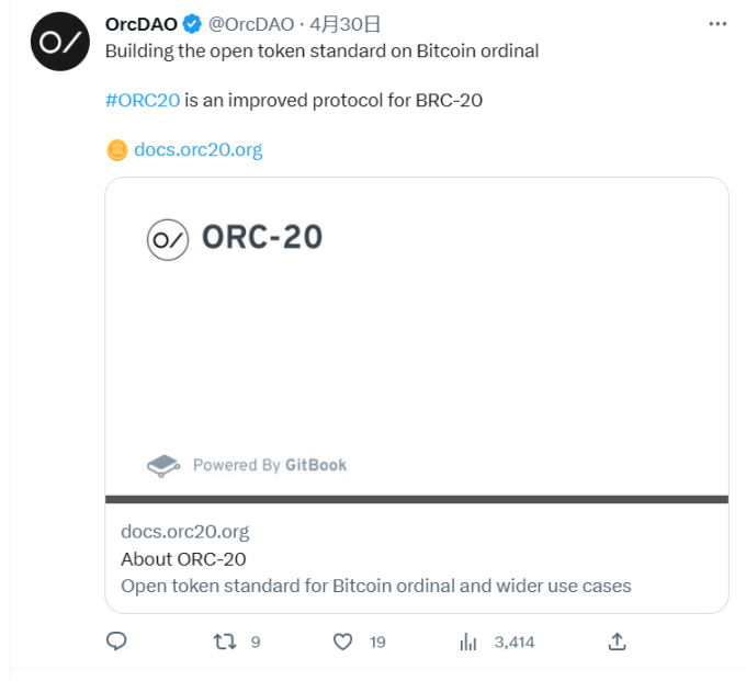 BRC-20 之后又有 ORC-20，谁将是王者？ - Foresight News