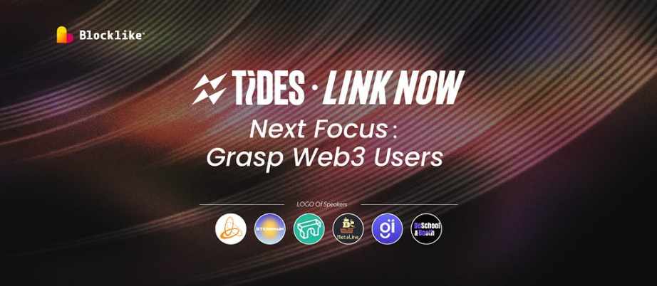Blocklike 即刻链接 | Next Focus：Grasp Web3 Users - Foresight News