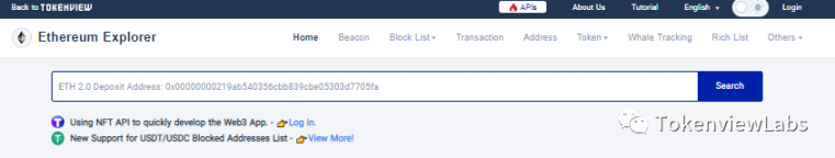 Web3 新手必读| 以太坊攻略：如何查询交易和钱包地址? - Foresight News