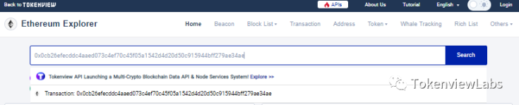Web3 新手必读| 以太坊攻略：如何查询交易和钱包地址? - Foresight News