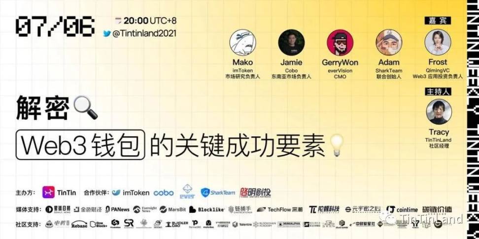 Web3 钱包开发指南，打通用户迈向加密的第一步 - Foresight News