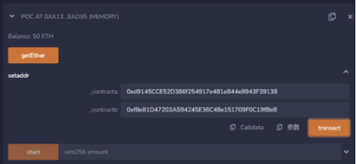 难以防范的「只读重入攻击」是什么？ - Foresight News