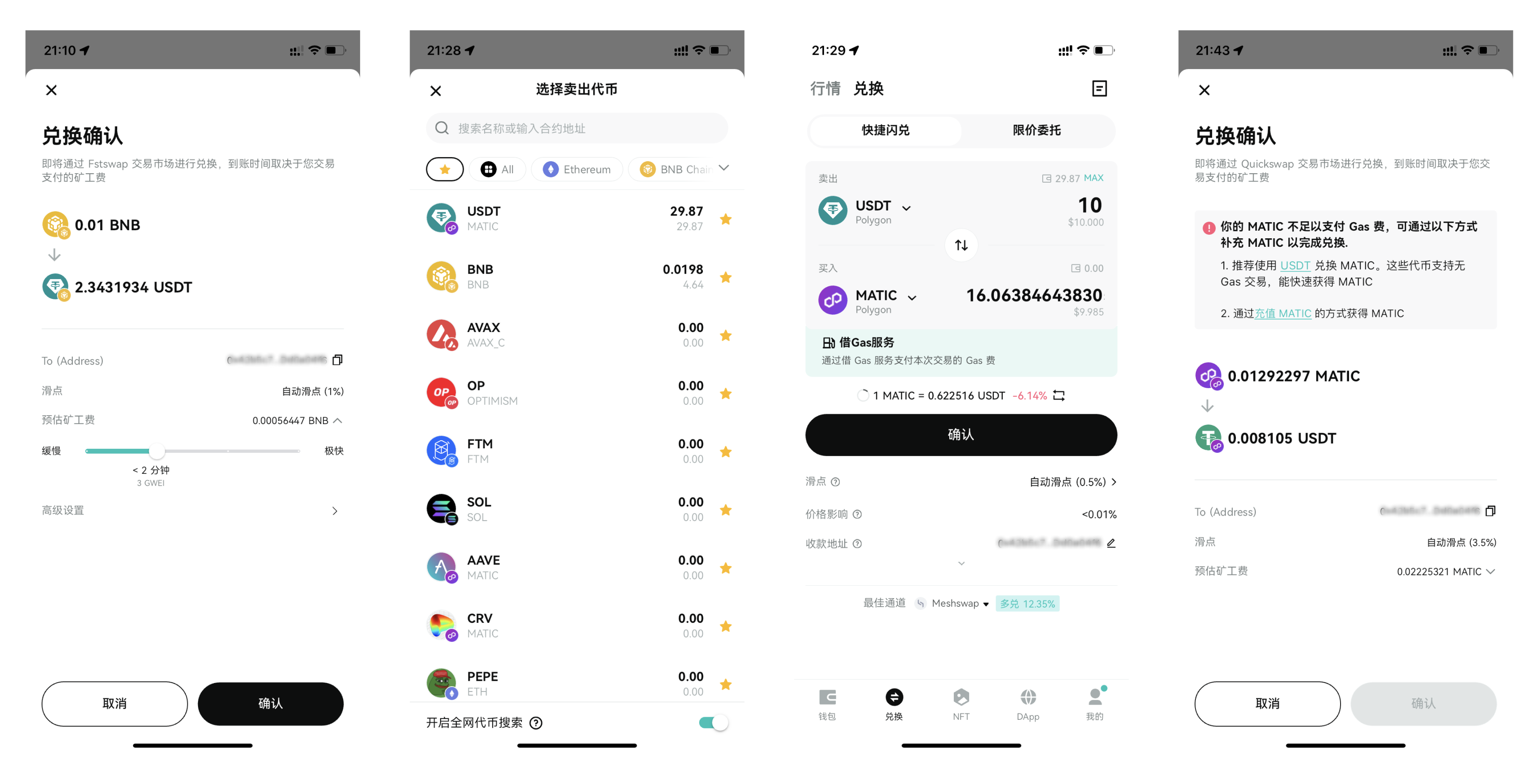 从 BitKeep 到 Bitget Wallet，如何进化为更「好用」的 Web3 钱包？ - Foresight News
