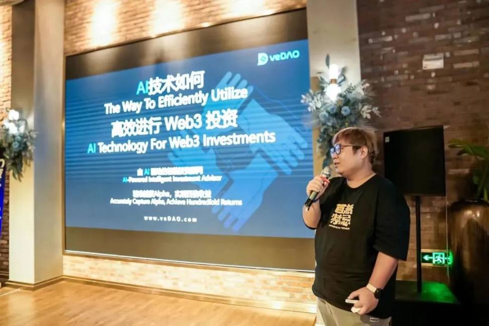 Foster Labs & NodeLab 活动精彩回顾 | 0xW3：音乐、元宇宙和 Web3.0 的融合之旅 - Foresight News