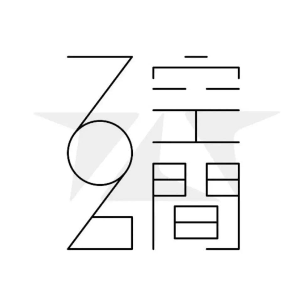 欢迎申请入住 706 三番和南湾两个生活实验室！| 706 旧金山 - Foresight News