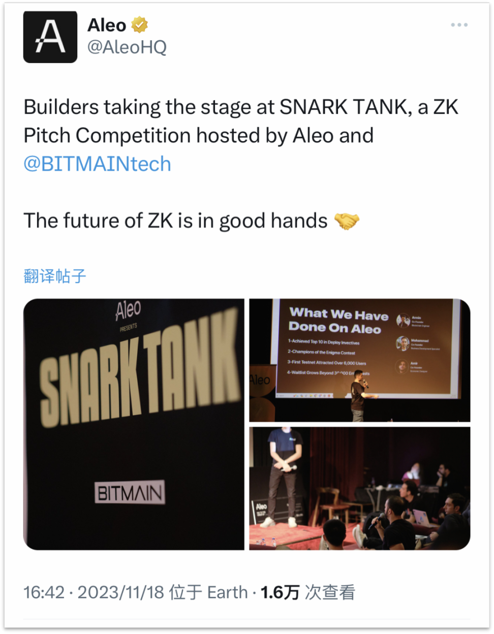 比特大陆和 Aleo 联合举办首届“SNARK TANK”零知识证明竞赛 - Foresight News