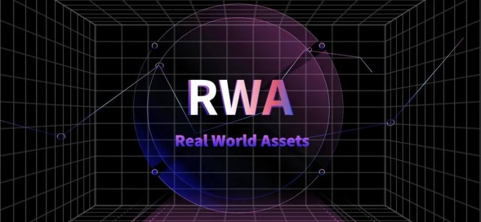 RWA 潜力探讨: 继美元稳定币后下一个大规模应用赛道？ - Foresight News
