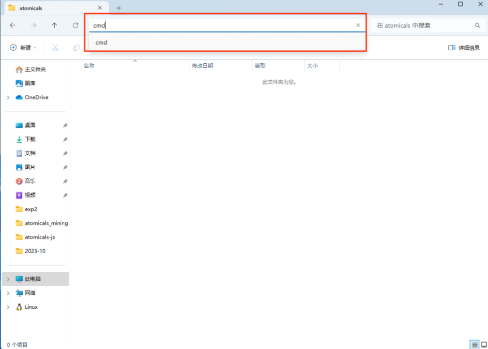 Atomicals-js 代码打新教程 - Foresight News