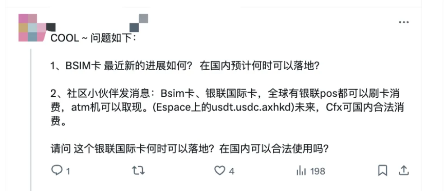 探班 Conflux 树图，九问九答：CFX 现状、做市商、香港市场和黑客攻击 - Foresight News