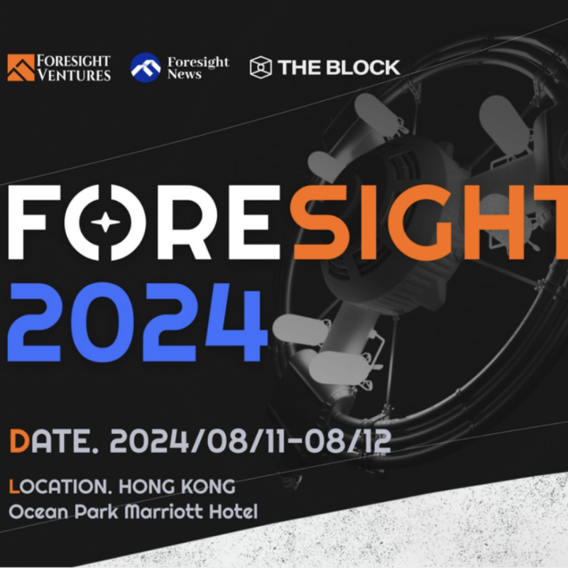 FORESIGHT 2024 香港峰会：融中西 Web3 思想，创区块链文化之盛事 - Foresight News