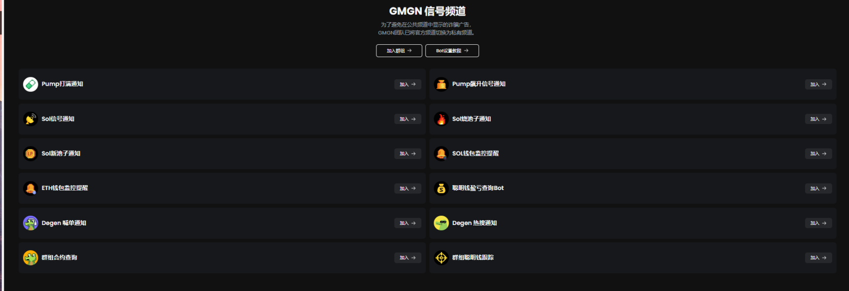 不想再被割？保姆级扫链工具指南参上 - Foresight News