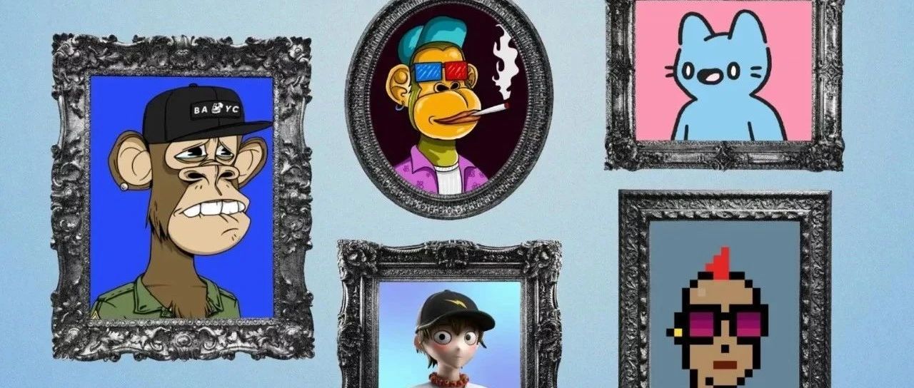 社交媒体上的 NFT 个人资料图片（PFP）是什么？ - Foresight News