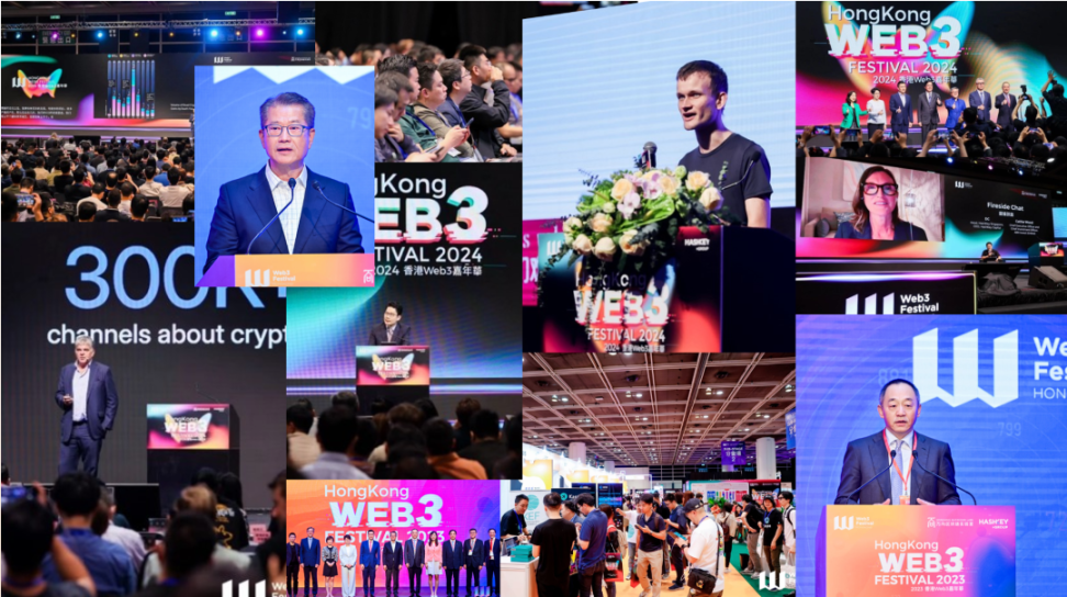 2025 香港 Web3 嘉年华年度盛宴，四天六大会场将上演近四十场主题活动 - Foresight News