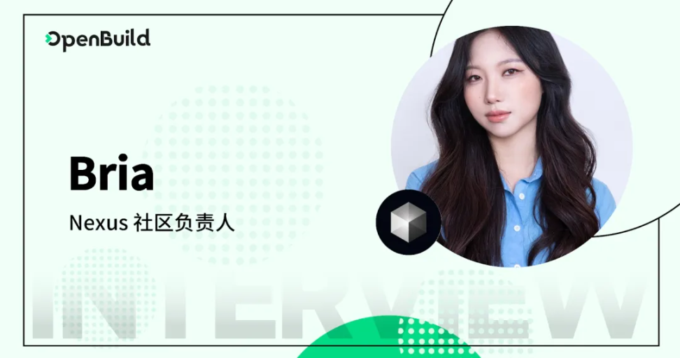 对话 Nexus 社区负责人 Bria：探索如何建设 Layer 1 社区及生态 - Foresight News